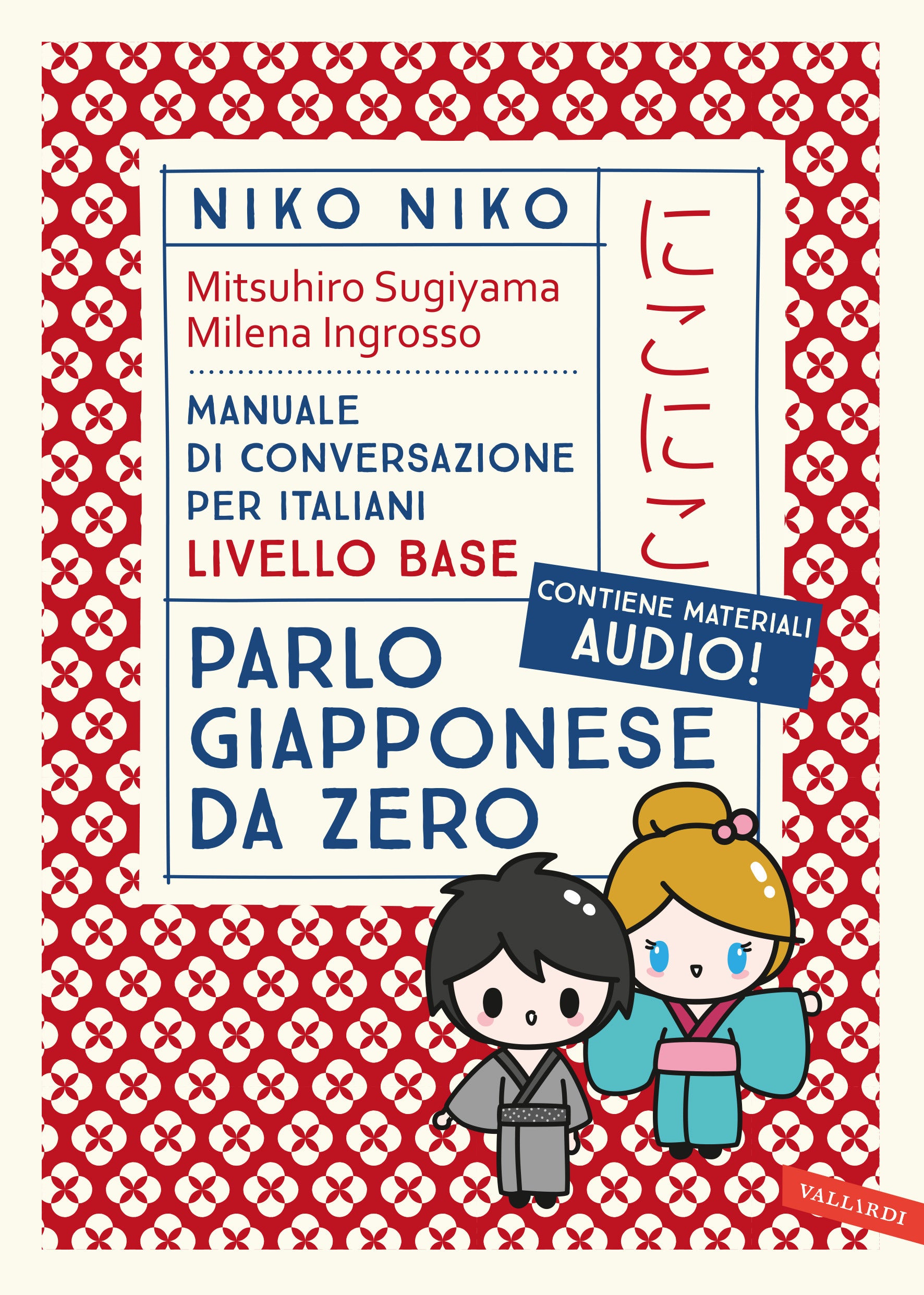 NIKO NIKO Parlo Giapponese da zero – Tanabata
